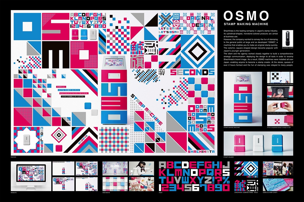 Osmo Stamp Making Machine Identity - Inspiration - Graphic Design Forum