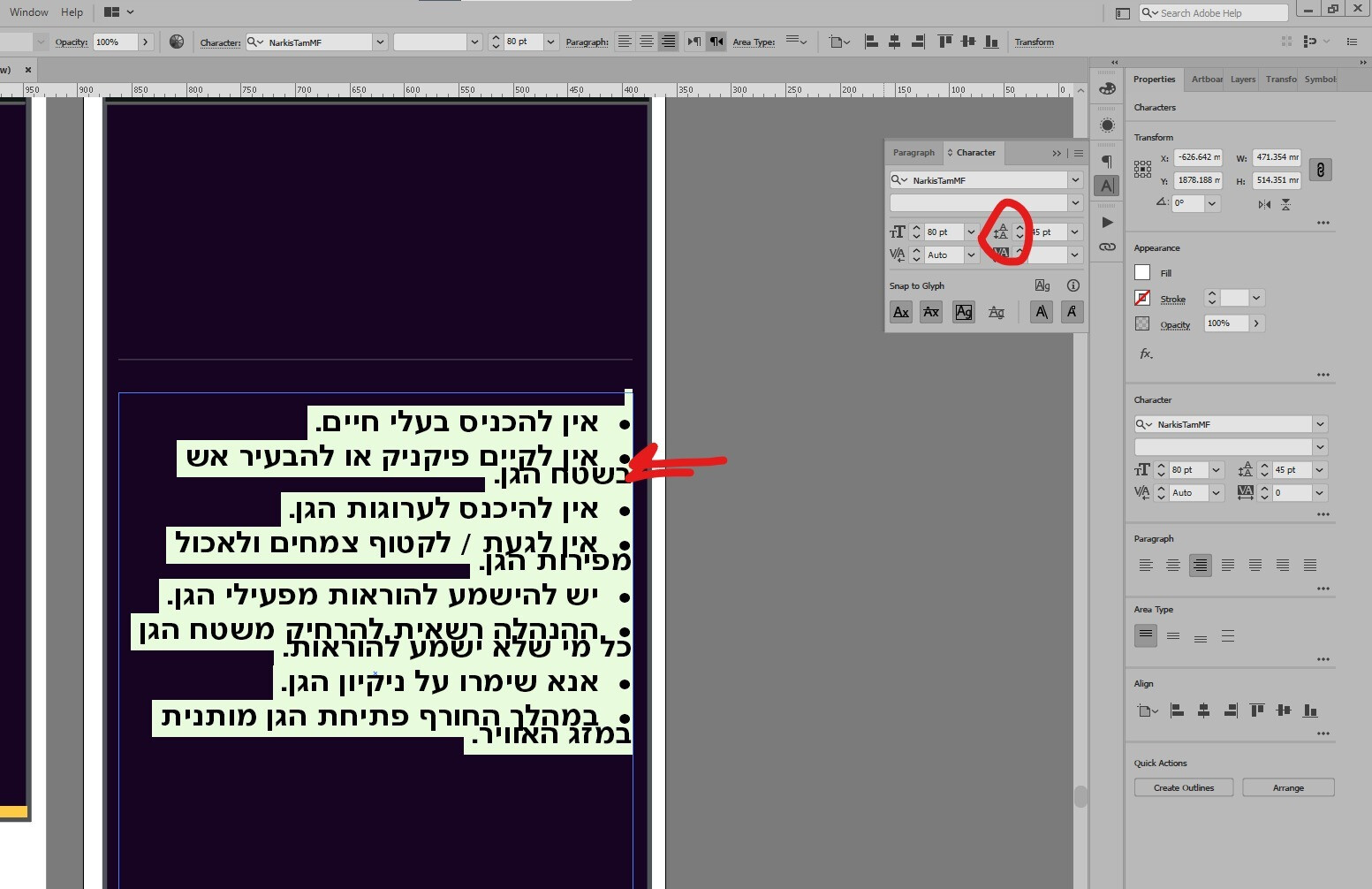 How Can I Increase Space Between Line Graphic Design Forum