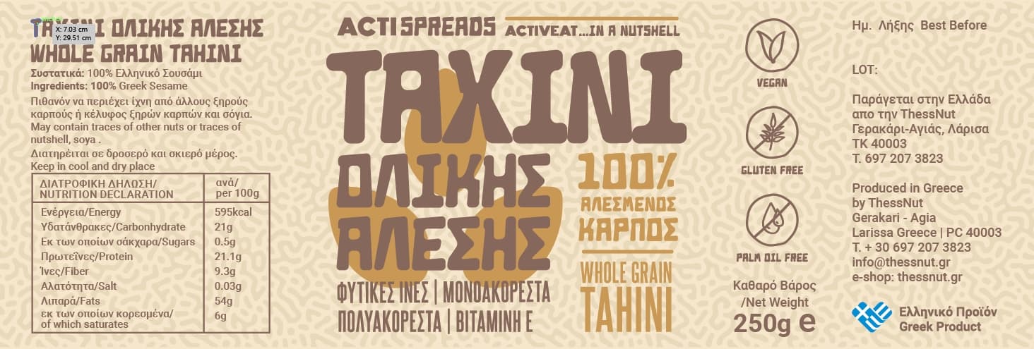 Jar Label Design - The Crit Pit - Graphic Design Forum